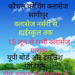 Kcc Technical Studies | Wrytin