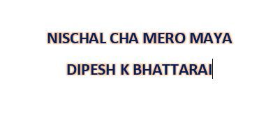 Nischal Cha Mero Maya-Chords, Dipesh K Bhattarai | Wrytin