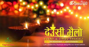 Deusi Re-Chords, Sanjay Shrestha | Wrytin