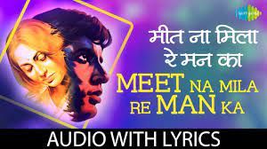 Meet Na Mila Re-Chords,Kishore Kumar | Wrytin