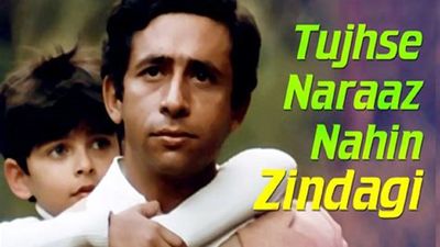 Tujh Se Naraaz Chords- Lata Mangeshkar | Wrytin
