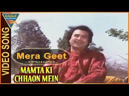 Mera Geet Adhura Hai-Chords,W/O Capo - Kishore Kumar | Wrytin