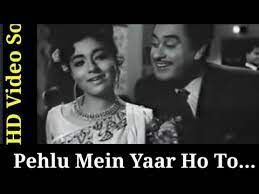 Pehlu Mein Yaar Ho To- Chords, Kishore Kumar | Wrytin