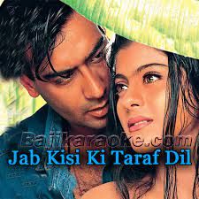 Jab Kisi Ki Taraf Dil – Capo -1st Fret-Kumar Sanu | Wrytin