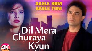 Dil Mera Churaya Kyu-Chords, Kumar Sanu | Wrytin