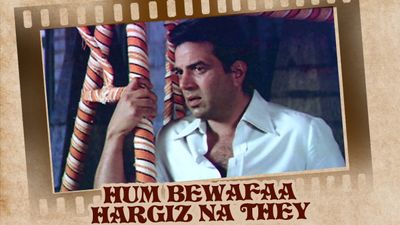 Hum Bewafa Chords - Shalimar - Kishore Kumar | Wrytin