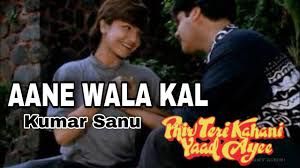 Aane Wala Kal Ek Sapna-Chords, Kumar Sanu | Wrytin