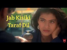 Jab Kisi Ki Taraf Dil – Capo -1st Fret-Kumar Sanu | Wrytin