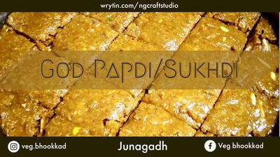 Sukhdi/God Papdi | Wrytin