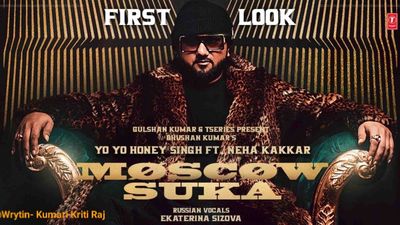 Lyrics Of Song Moscow Suka Or Moscow Mashuka By Yo Yo Honey Singh And Neha Kakkar | Wrytin