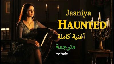 Jaaniya Chords - Haunted | Wrytin