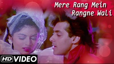 Mere Rang Mein Rangne Wali Chords - Maine Pyaar Kiya | Wrytin