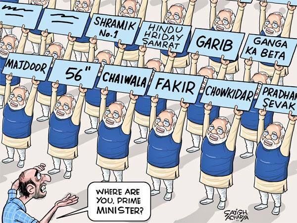 #Chowkidar_chor_hai Or #Mai_bhi_chowkidar : The Modern Dilemma | Wrytin